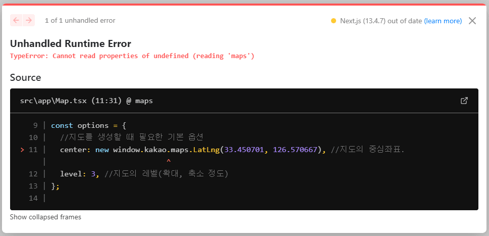 Nextjs Typescript 환경에서 Kakao Maps Api 사용하기 이상원 기술 블로그